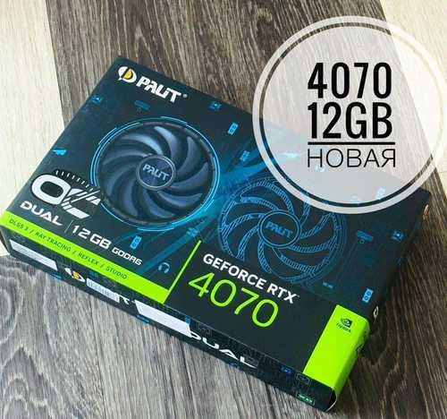 RTX 4070 Palit Dual 12gb (Новая)