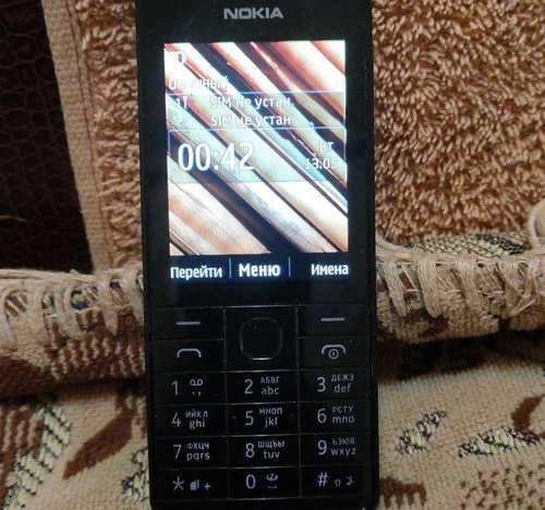 Nokia 515 Dual Sim