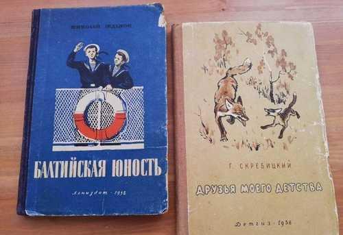 Детские книги (Г. Скребицкий, Н.Жданов )