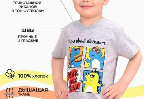 Крутая футболка для мальчика от Bonito Kids
