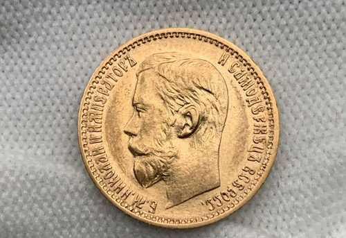 Золотая монета 1898 год