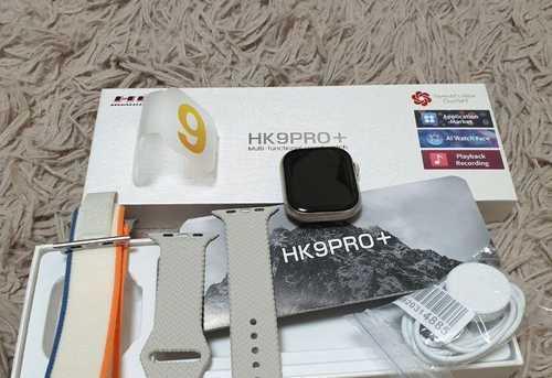 Смарт часы HK 9 PRO+