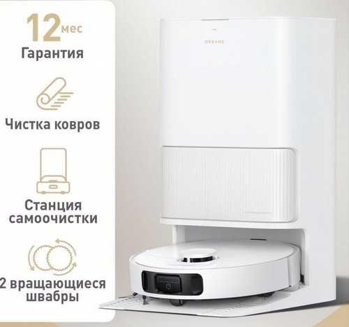 Dreame l40 ultra CE(Ростест)