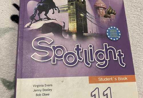Учебник английского языка spotlight 11класс