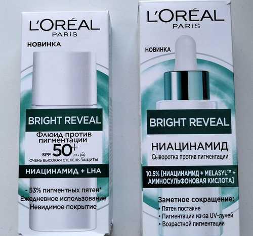 Набор по уходе за кожей лица Loreal Paris