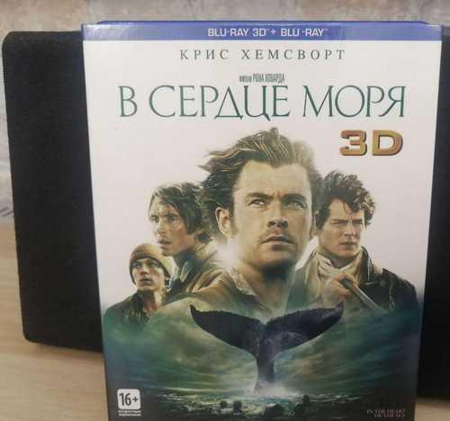 Blue-ray В сердце моря