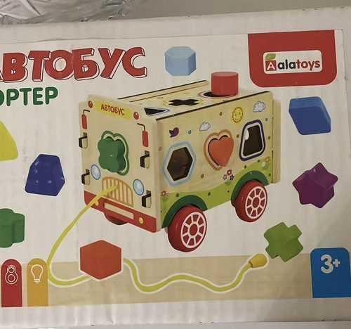Сортер Автобус