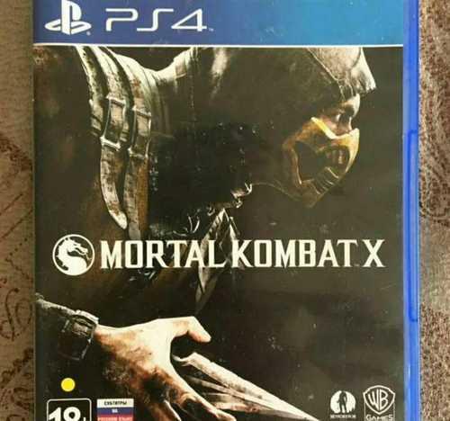 Mortal kombat x