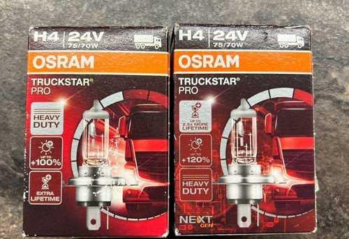 Лампы Osram Truckstar Pro H4 24V