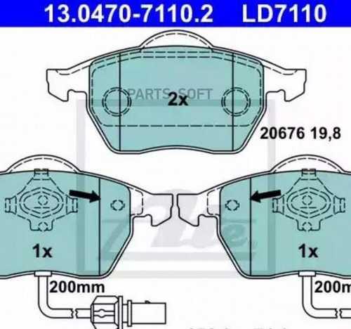 ATE 13047071102 13.0470-7110.2 колодки дисковые передние Ceramic\ Audi A4/A6, VW Passat 1.6-3.2/1.9T