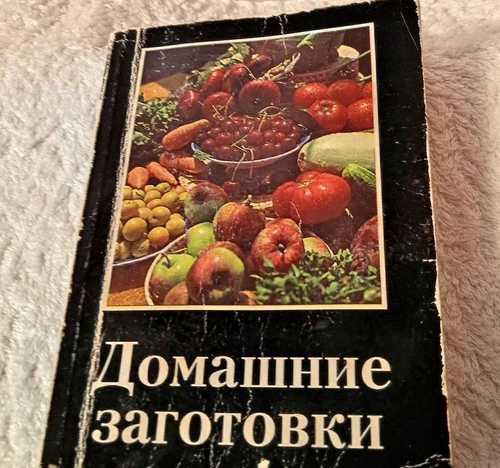 Карманные мини-книги