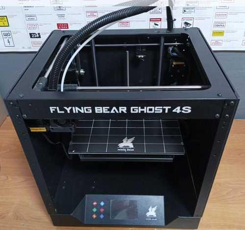 3D принтер flyingbear ghost 4s