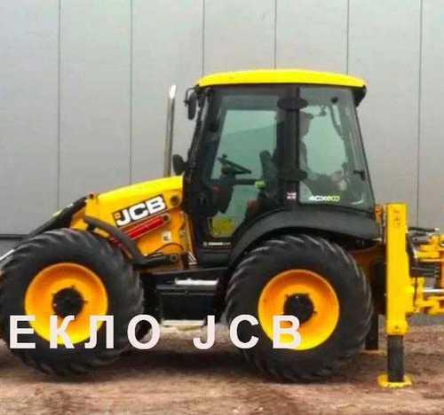 Стекло JCB 4CX лобовое