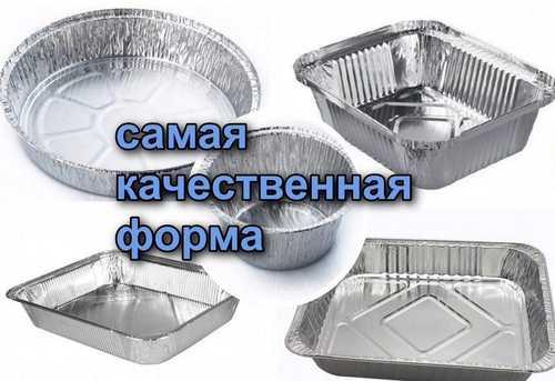 Формы для выпечки алюминиевые