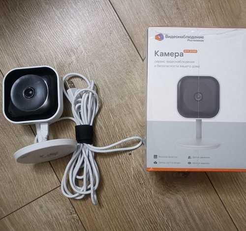 Wifi камера Ростелеком