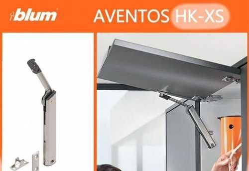 Мебельная фурнитура Aventos HK-XS