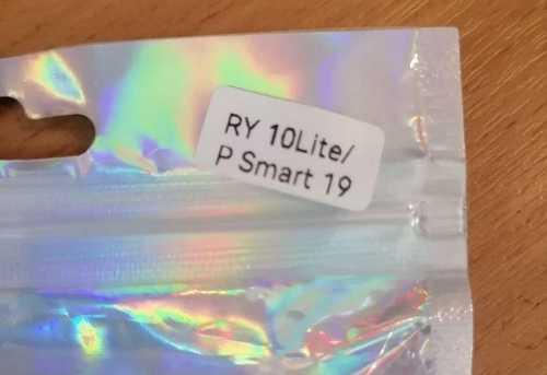 Чехол прозрачный huawei p SMART 19 новый