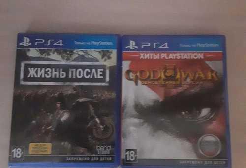 Игры для приставок ps4