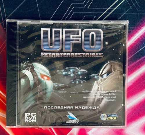 UFO Extraterrestrials: Последняя надежда. PC