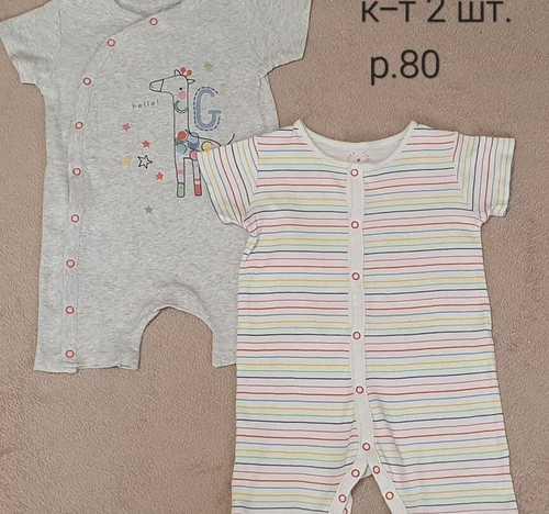 Песочники Mothercare 80