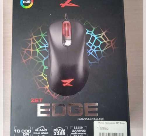 Игровая мышь zet edge