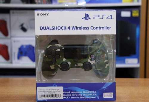 Геймпад PS4 DualShock 4 v2 Green Camouflage бу