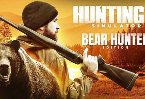 Hunting Simulator 2 Bear Hunter Edition на PS4 и P
