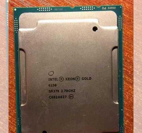 Процессор CPU Intel Xeon Gold 6150