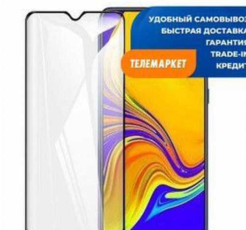 Защитное стекло Deppa для Samsung Galaxy A20/A30/A50 2019 Full Screen Black