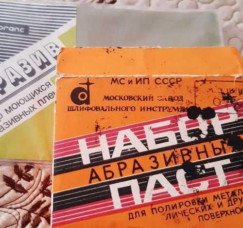 Набор абазивный паст