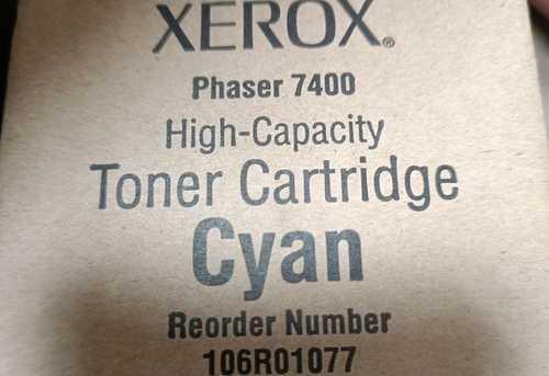 Тонер картридж для Xerox Phaser 7400