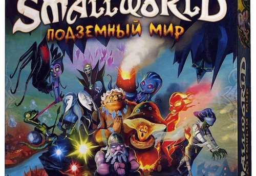 Игра настольная Smallworld