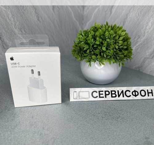 Блок питания Apple 20W