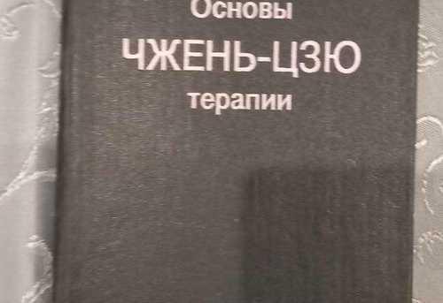 Антикварные книги по медицине