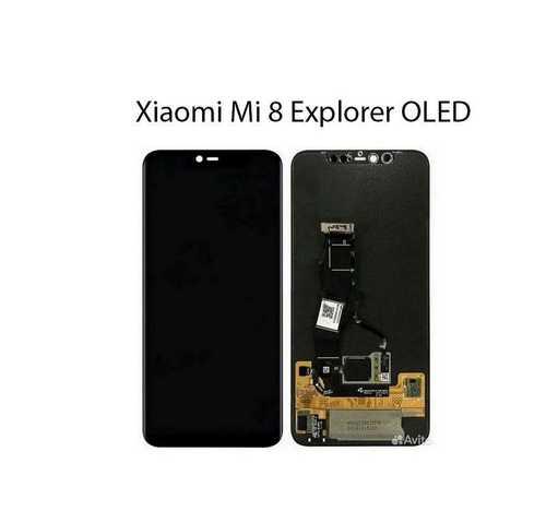 Дисплей Xiaomi Mi 8 Explorer oled