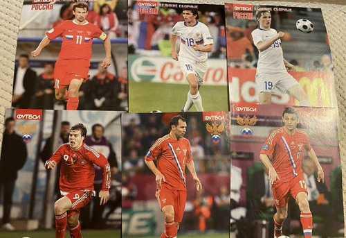 Футбольные плакаты сборная россии футбол