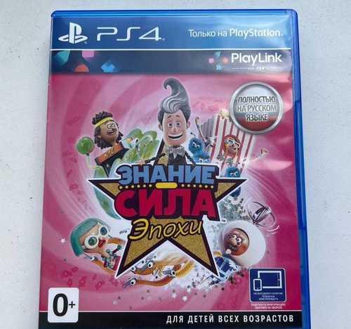 Игра Знание сила Эпохи PS4