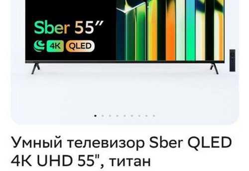 Умный смарт телевизор Sber 55 sdx-55uq5230t новый
