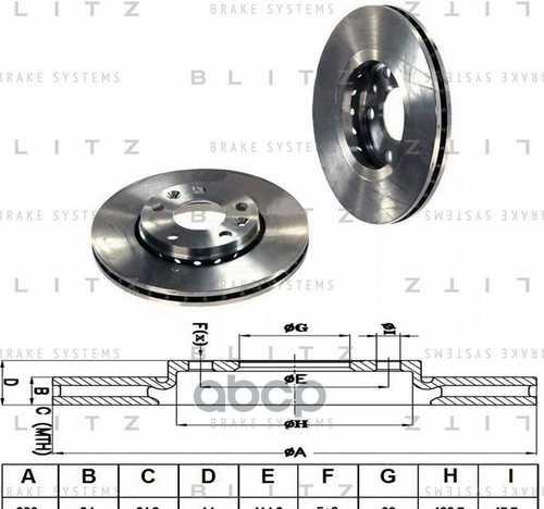 Диск тормозной передний вентилируемый BS0296 Blitz