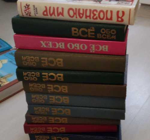 Книги для детей