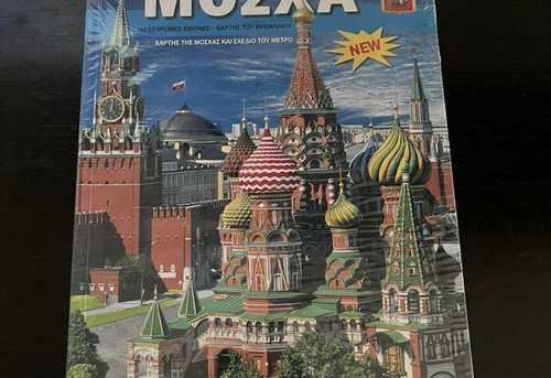 Книги Москва