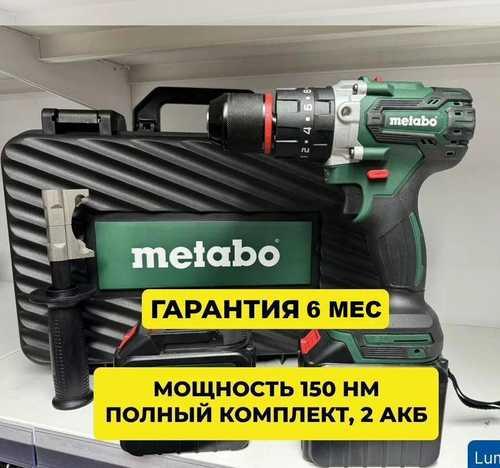 Шуруповерт для ледобура 21V. Metabo 11Ah