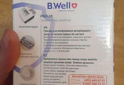 Тонометр на запястье bwel