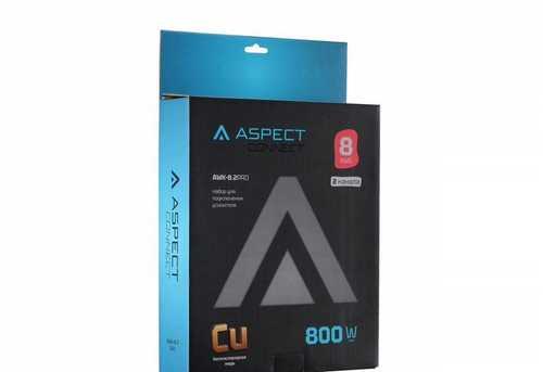 Медный набор для 2х кан усь Aspect AWK-8.2PRO