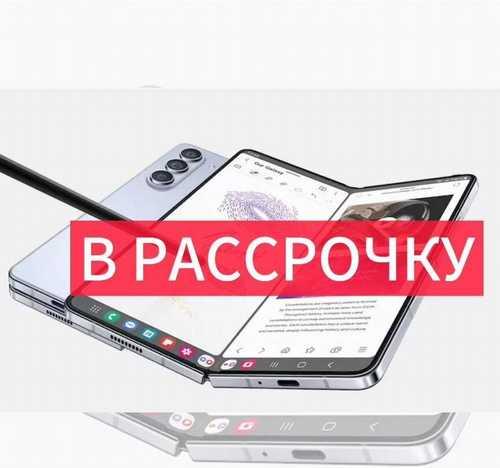 Samsung Galaxy Z Fold6, 12/512 ГБ