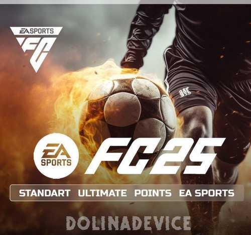 FC 25 FIFA 25 Карьера   эксклюзивный контент