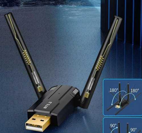 Bluetooth адаптер 5.3+EDR USB RTL811 150м