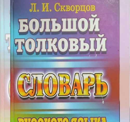 Книги для школьников