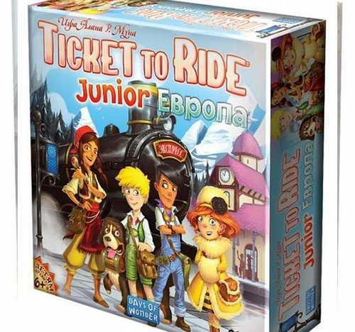 Билет на поезд Джуниор: Европа (Ticket to Ride Ju