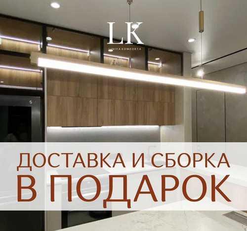 Кухни на заказ с островом